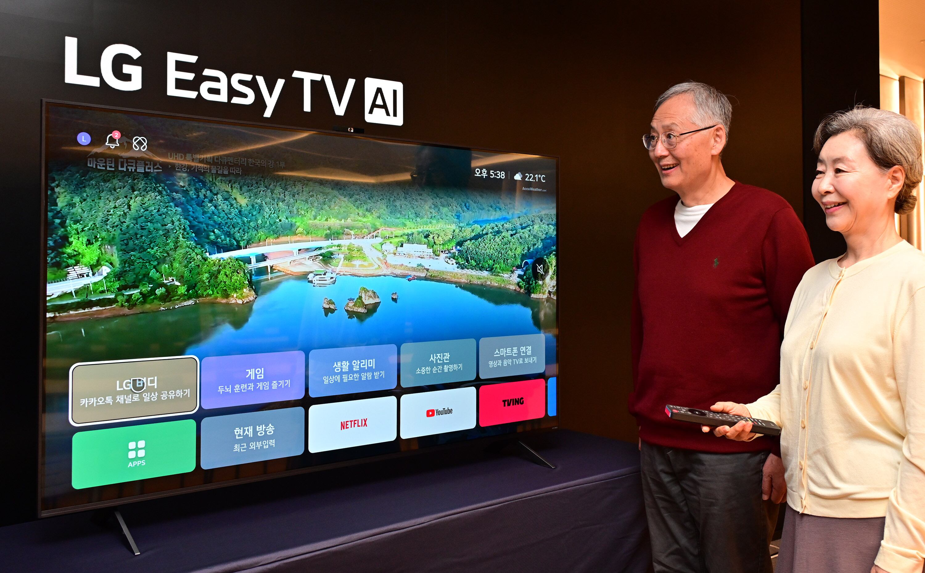 LG Electronics Launches Senior-Friendly 'Easy TV' With Enlarged Remote