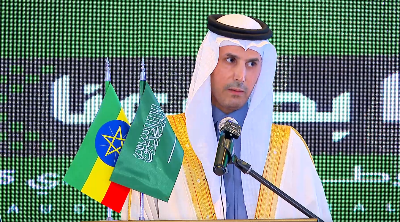 Ethio-Saudi Arabia Relations Deep and Rooted in History, Says Saudi ...
