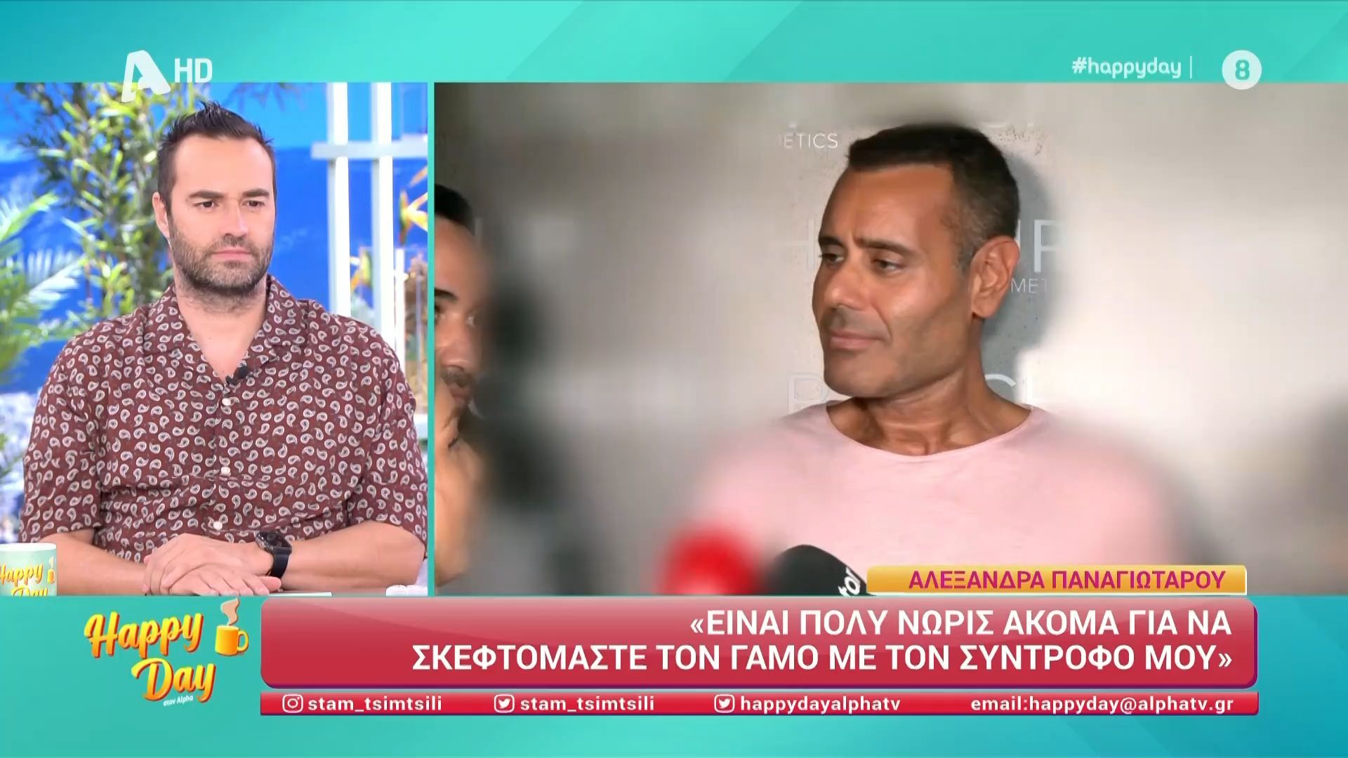 Ν. Γεωργιάδης: «Αν δεν είχα δημοσιεύσει τις φωτογραφίες της Ε ...