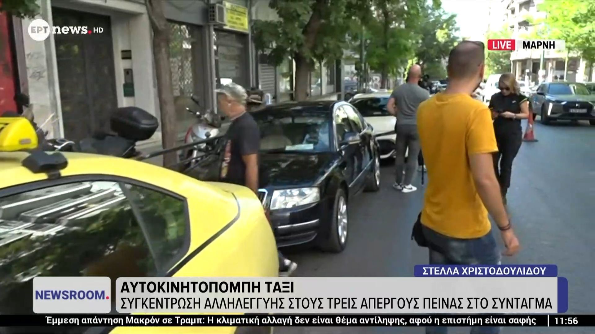 Αυτοκινητοπομπή ταξί – Συγκέντρωση αλληλεγγύης στους τρεις απεργούς ...