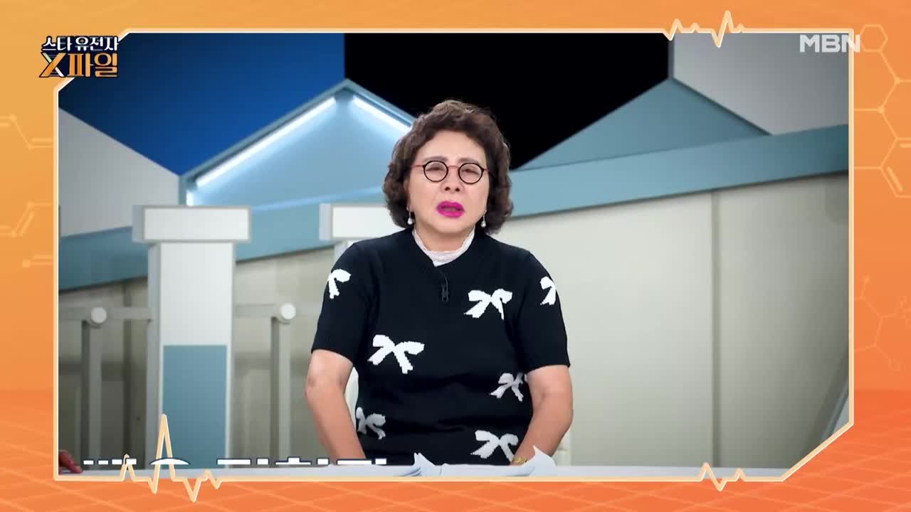 임성훈의 스타유전자X파일 101회 ＜세상에서 가장 잔인한 질병 ‘치매’ 쪼그라드는 뇌를 지켜라＞ MBN 250927 방송