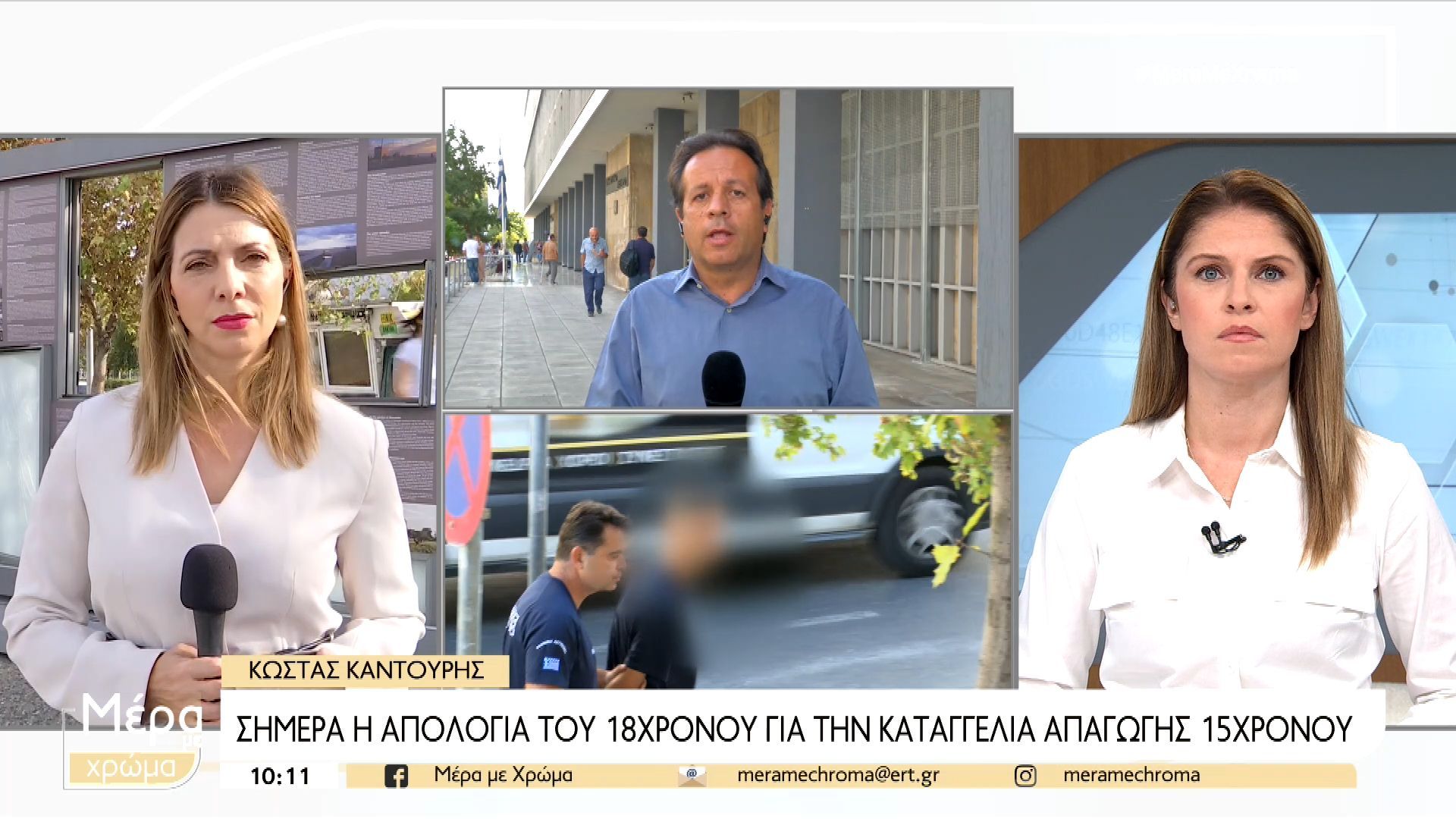 Θεσσαλονίκη: Απολογείται σήμερα ο 18χρονος που κατηγορείται ότι άρπαξε ...