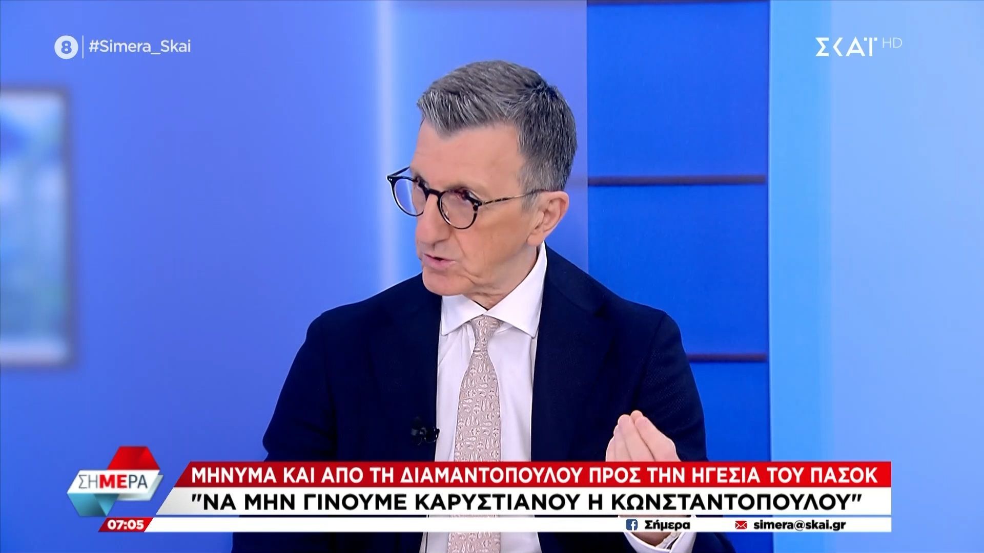 Α. Πορτοσάλτε: «Θέλω να εξάρω την κα Διαμαντοπούλου - Της λογικής και ...