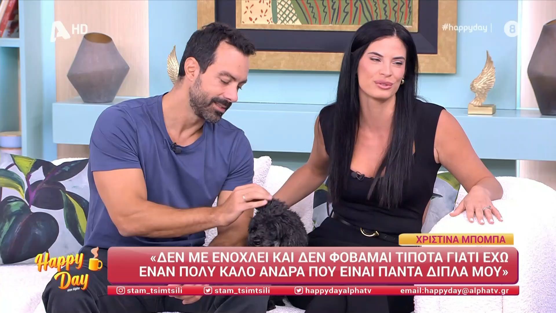 Σ. Τανιμανίδης: «Είναι καθήκον ενός άνδρα να σέβεται την γυναίκα του ...