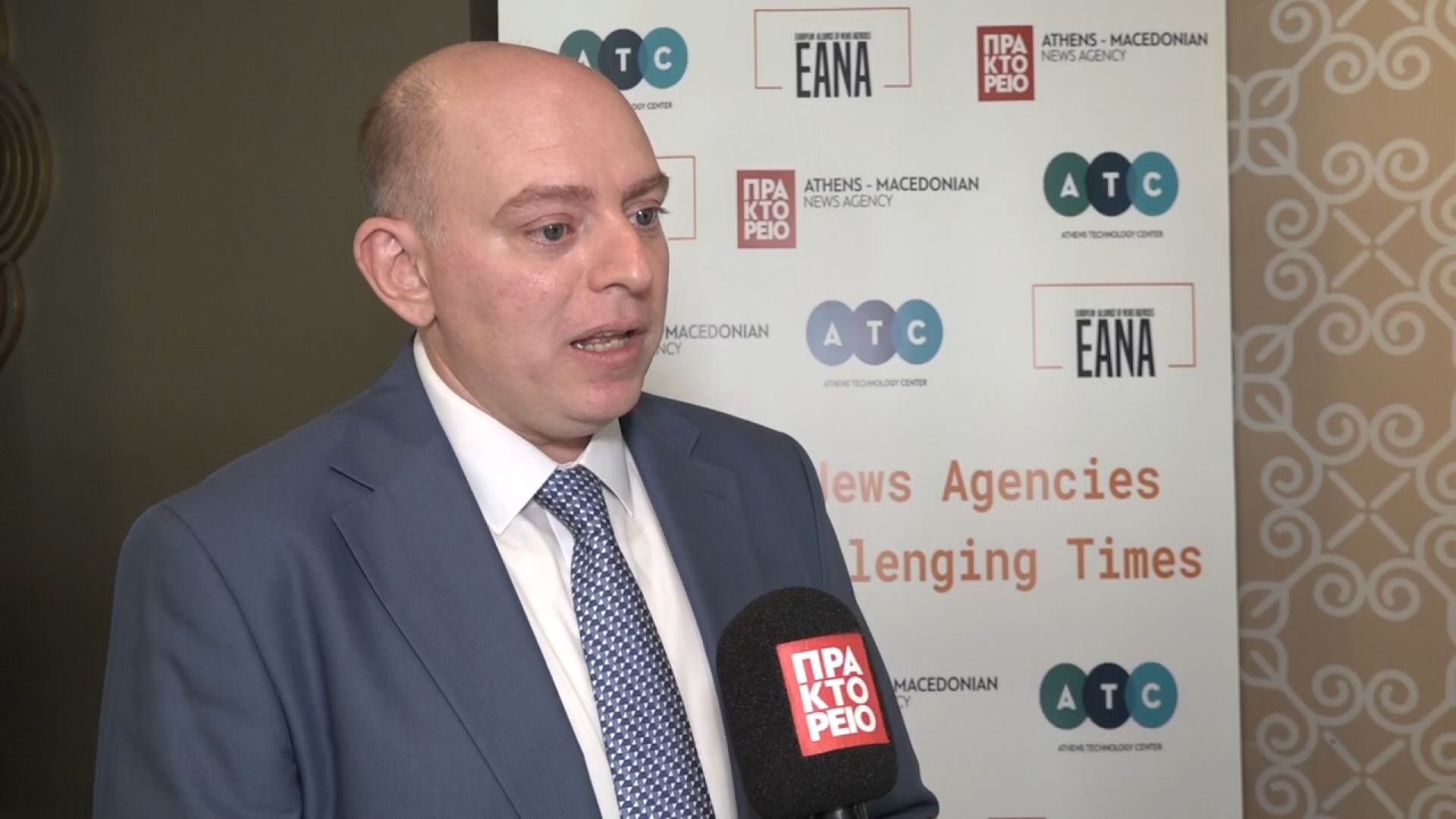 Γενική συνέλευση της Ευρωπαϊκής Συμμαχίας Πρακτορείων Ειδήσεων (ΕΑΝΑ ...