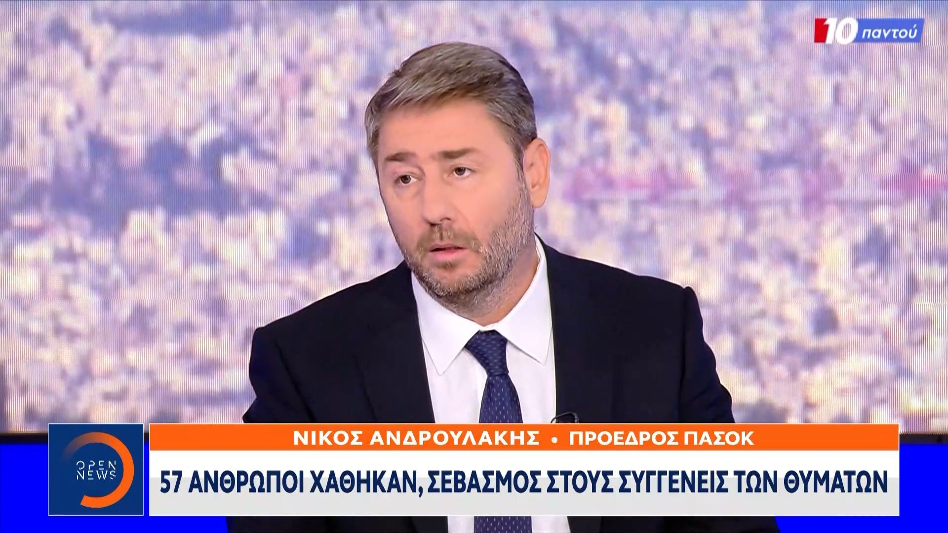 Ανδρουλάκης: «Ο στόχος είναι ένας: Να φύγει η Ν.Δ – Να νικήσει το ΠΑΣΟΚ»