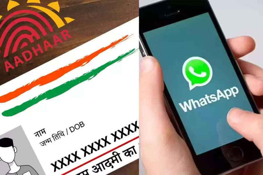Now you can get your Aadhaar card on WhatsApp, learn the easy way.