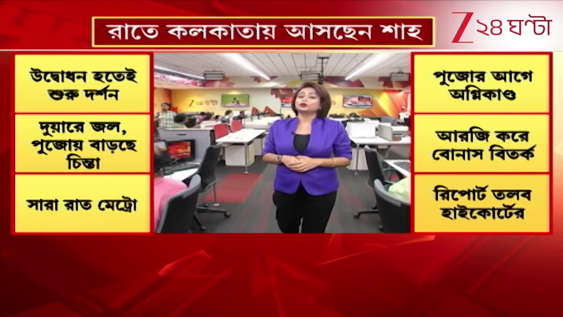 Amit Shah | সন্তোষ মিত্র স্কোয়ারের Durga Puja উদ্বোধনে গভীর রাতে শহরে ...