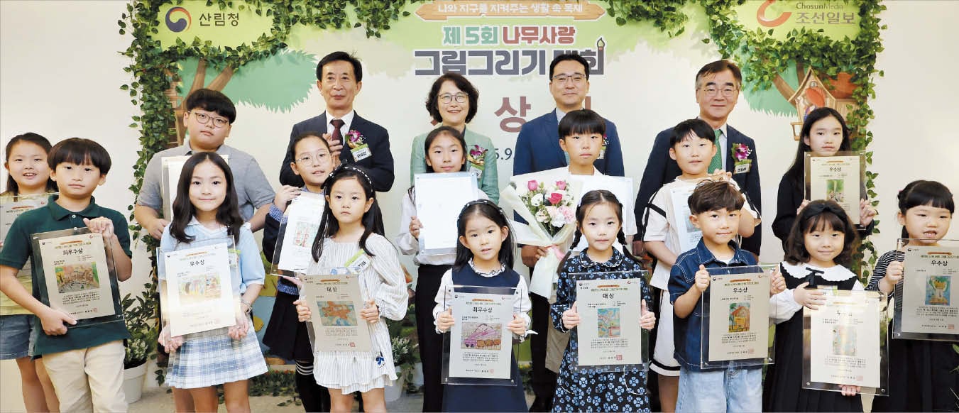 5th Tree Love Drawing Contest Honors Record 13,996 Entries