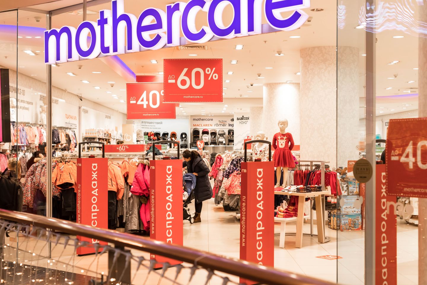 Mothercare swings to loss after first-half profits, revenues plummet