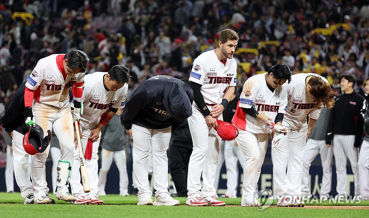 Defending KBO champions Tigers eliminated from postseason contention