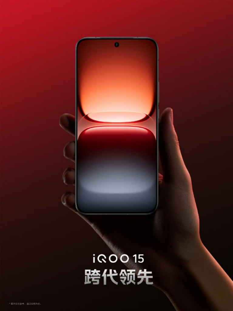 iQOO says: don’t peel off that screen protector on the iQOO 15