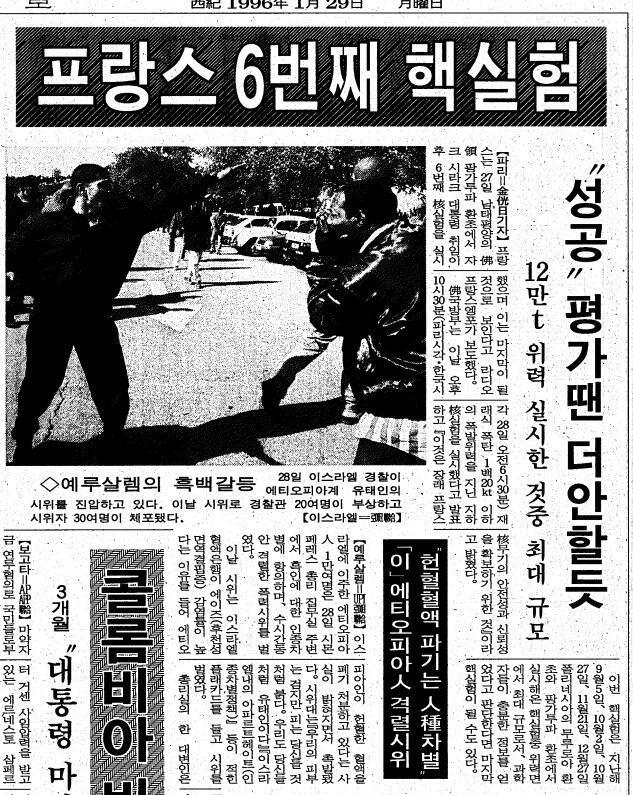 Jacques Chirac, 'Strong France' Defender, Dies