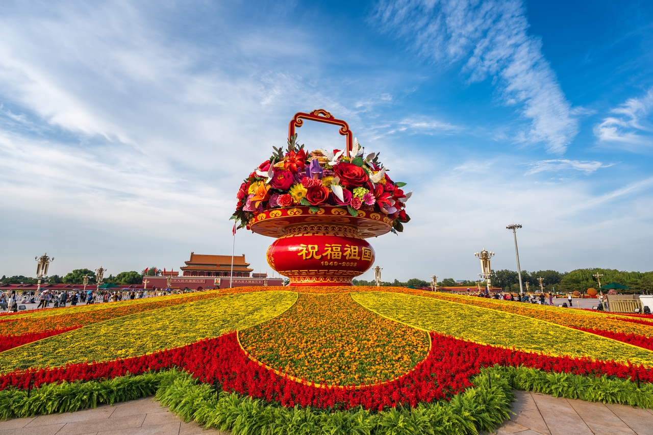 2025北京天安门广场国庆大花篮精美组图