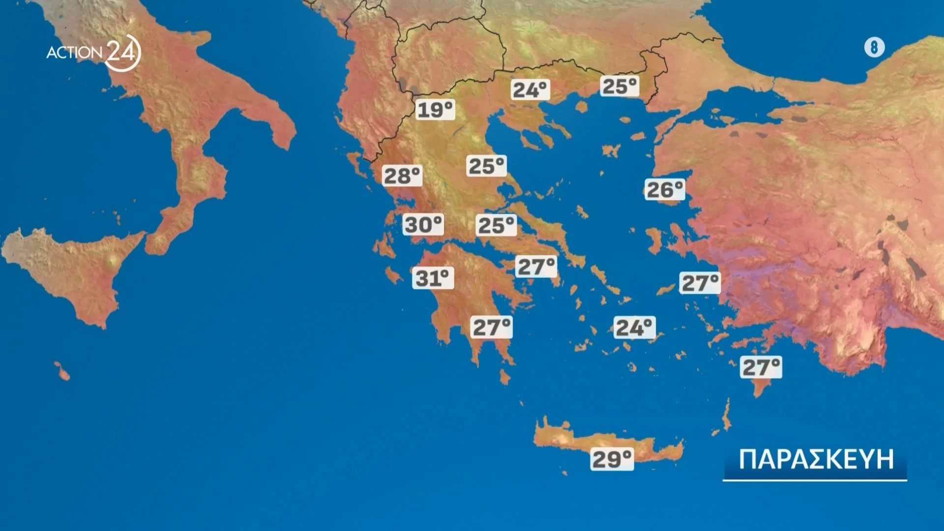 Επιδείνωση καιρού: Πότε και σε ποιες περιοχές αναμένονται μεγάλες ...