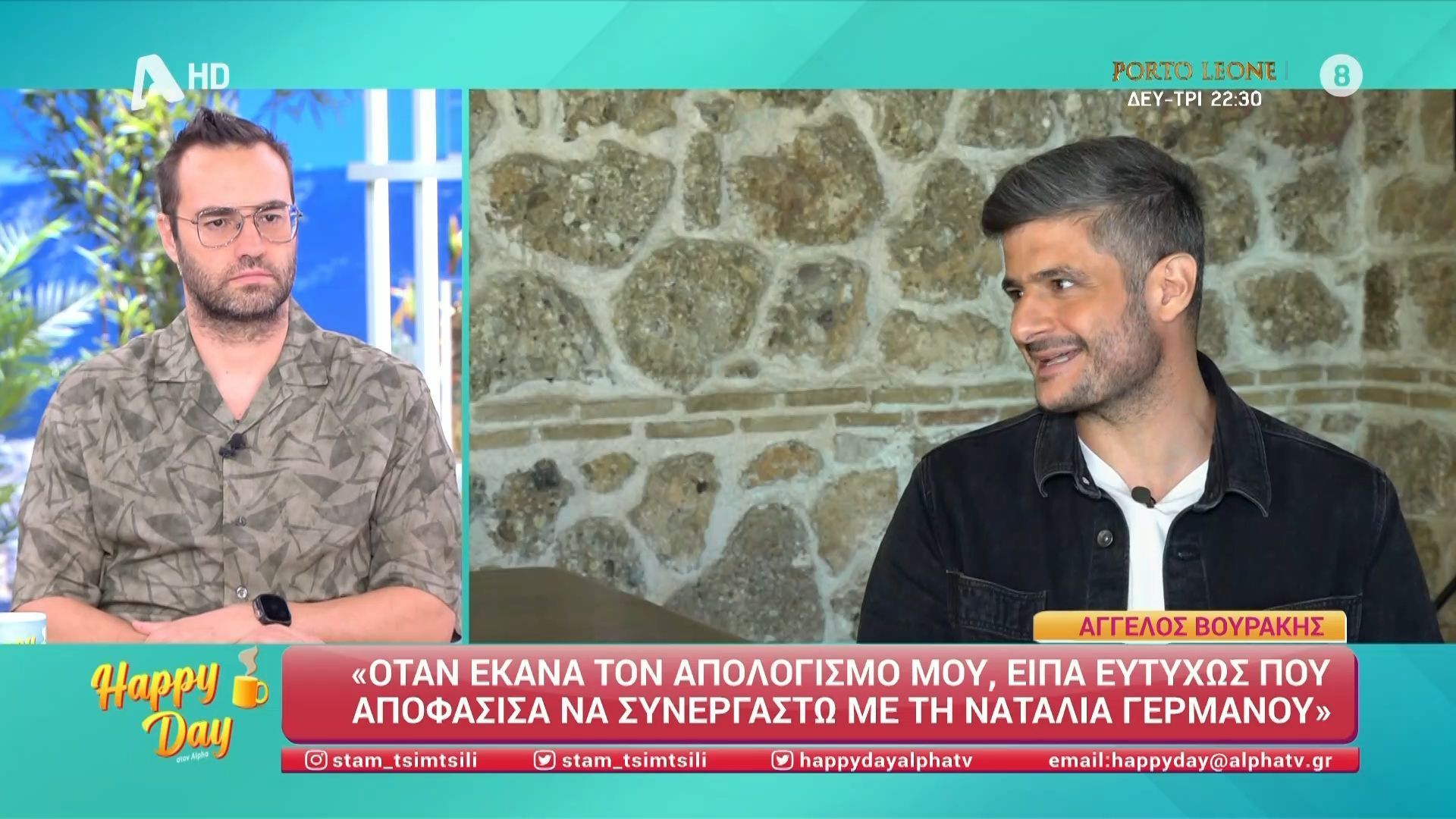 Α. Βουράκης: «Η Τ. Στεφανίδου είναι μαχήτρια - Θα κάνει αυτό που πρέπει ...