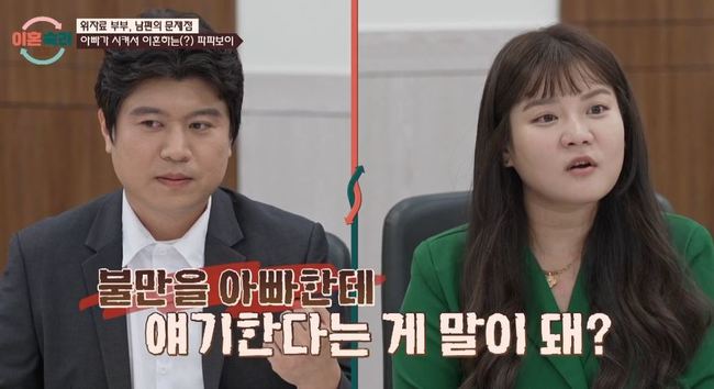 Missing woman found dead behind a secret hidden wall inside a hoarder’s ...