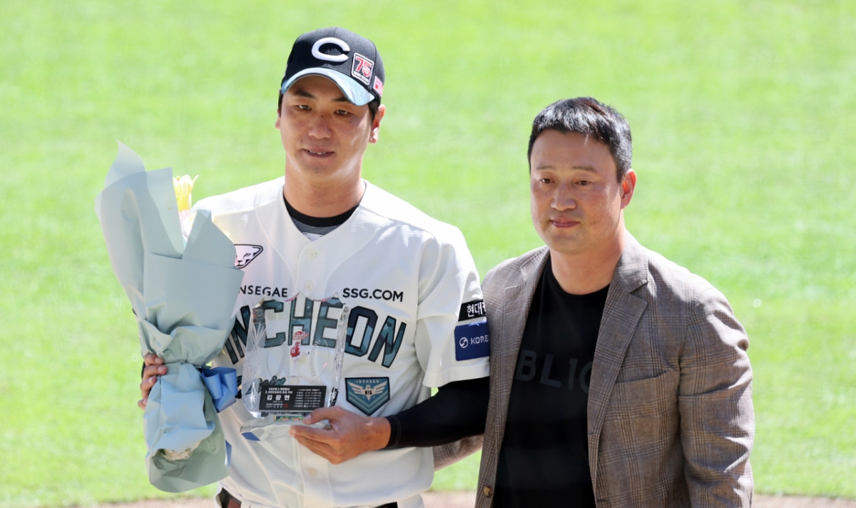 [한번에쓱]'2000K 달성, KBO시상 및 축하받는' SSG 김광현