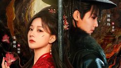 Sinopsis Drama China Gemini, Kisah Romansa dan Balas Dendam Zhou Jun Wei dengan Zhu Li Lan