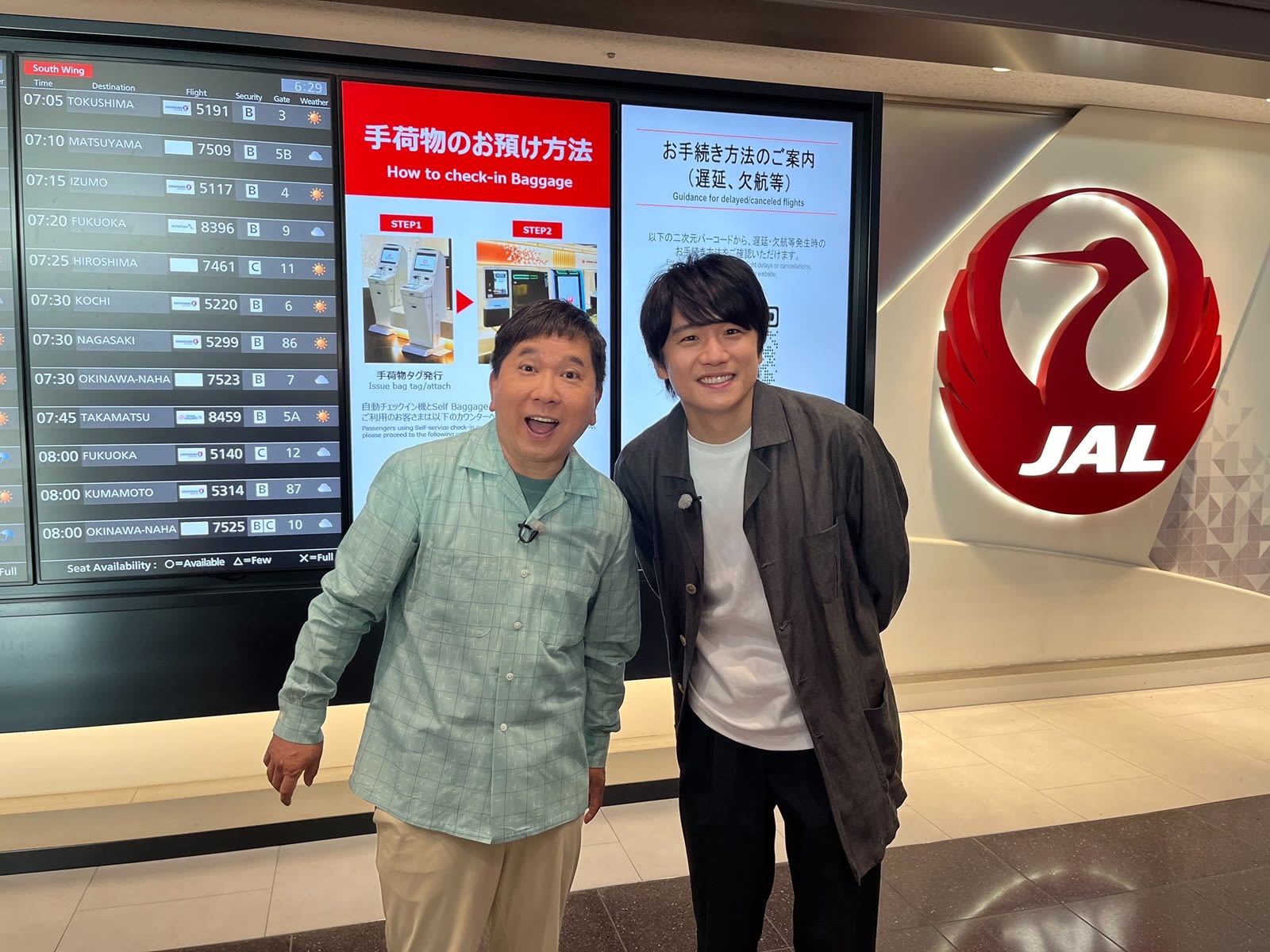 爆笑問題・田中と風間俊介がステータス修行旅！全国各地の絶品グルメを堪能しつつ、弾丸グルメツアーの限界に挑戦