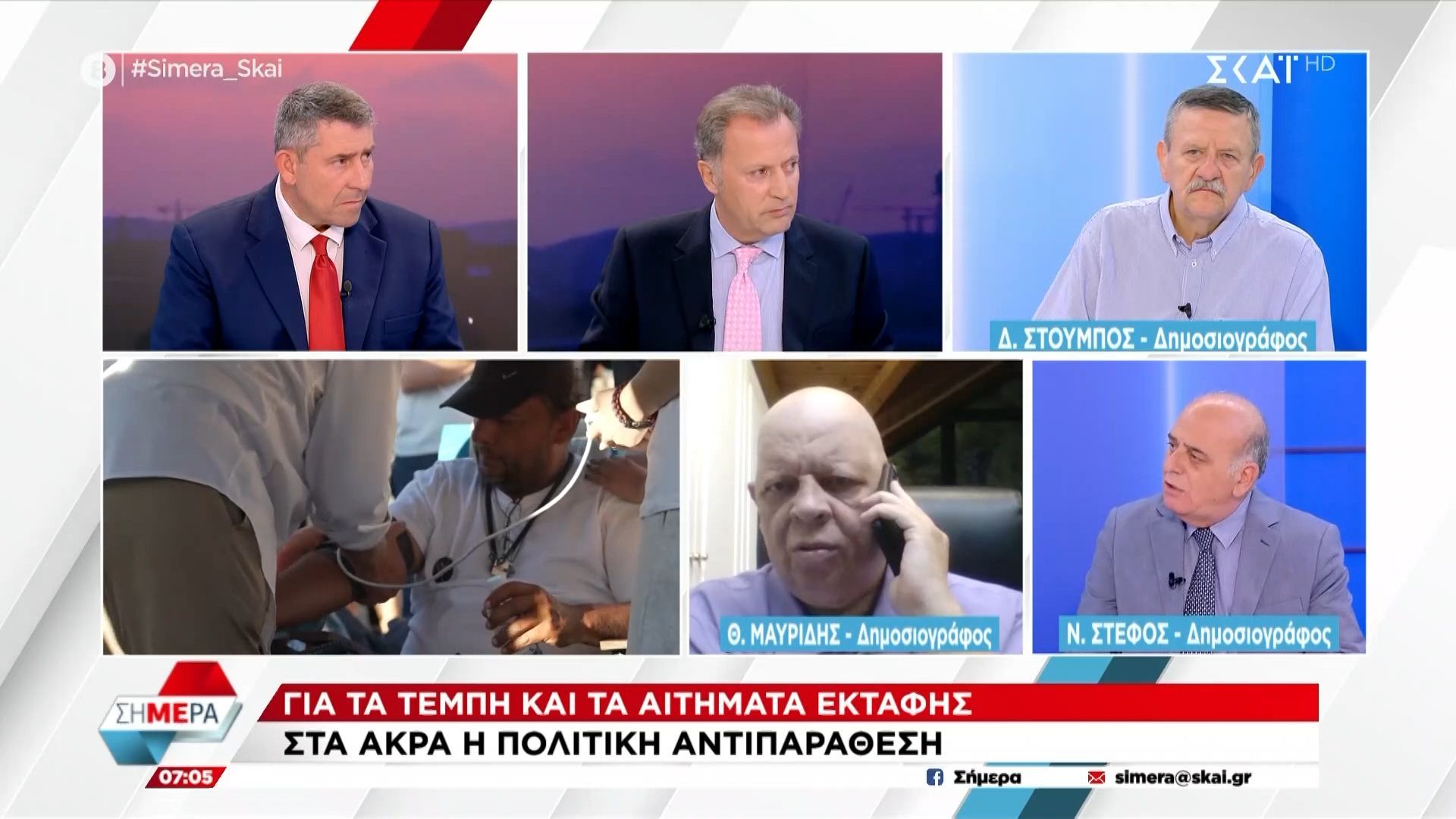 Ν. Στέφος για Τέμπη: «Οι συγγενείς καθοδηγούνται πολιτικά - Μια από ...