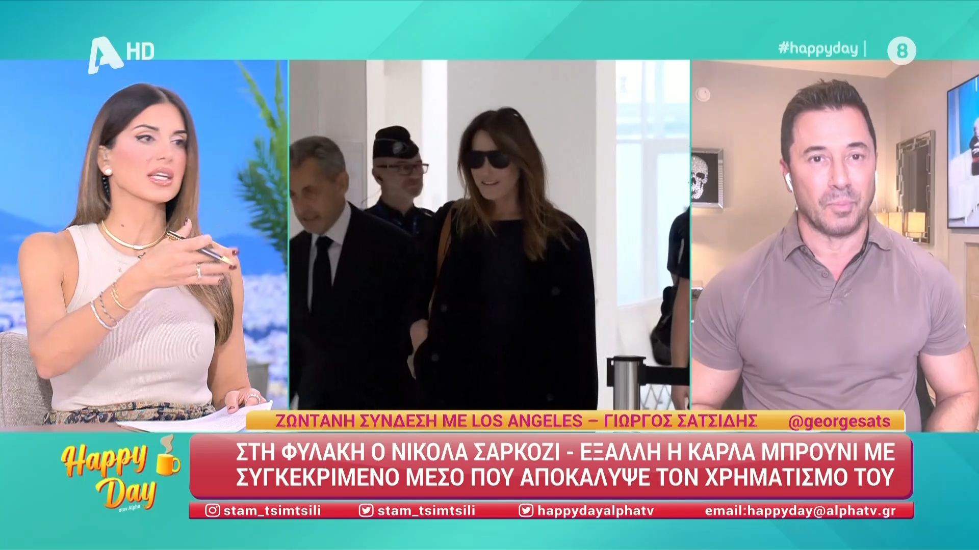 Στη φυλακή ο Νικολά Σαρκοζί