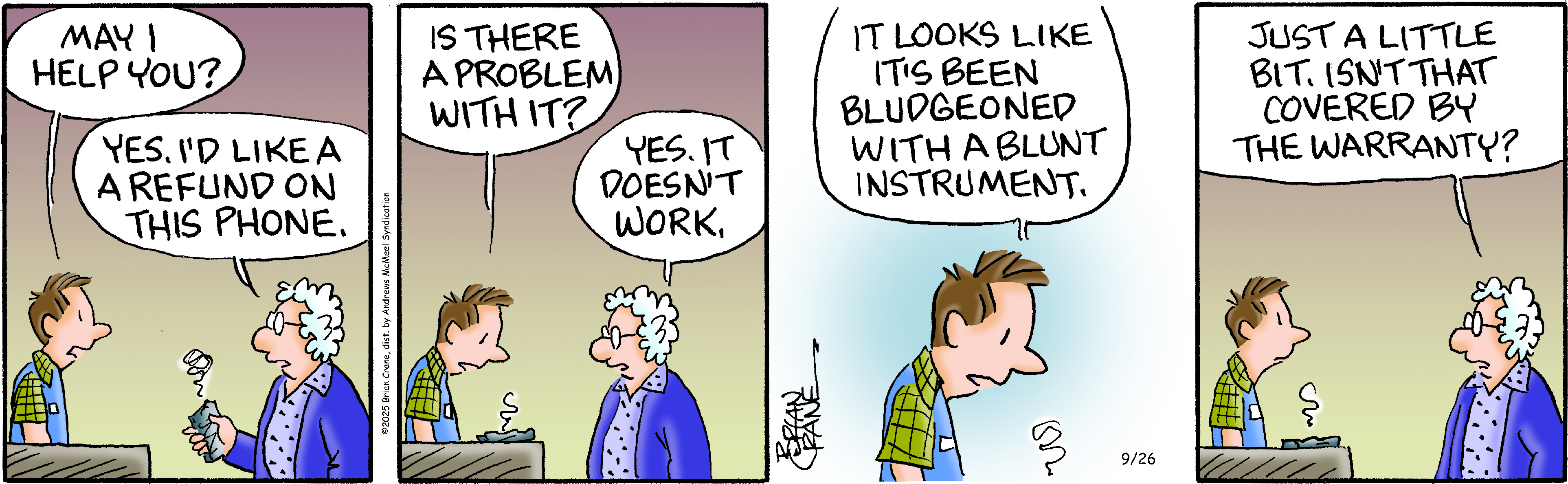 Pickles by Brian Crane