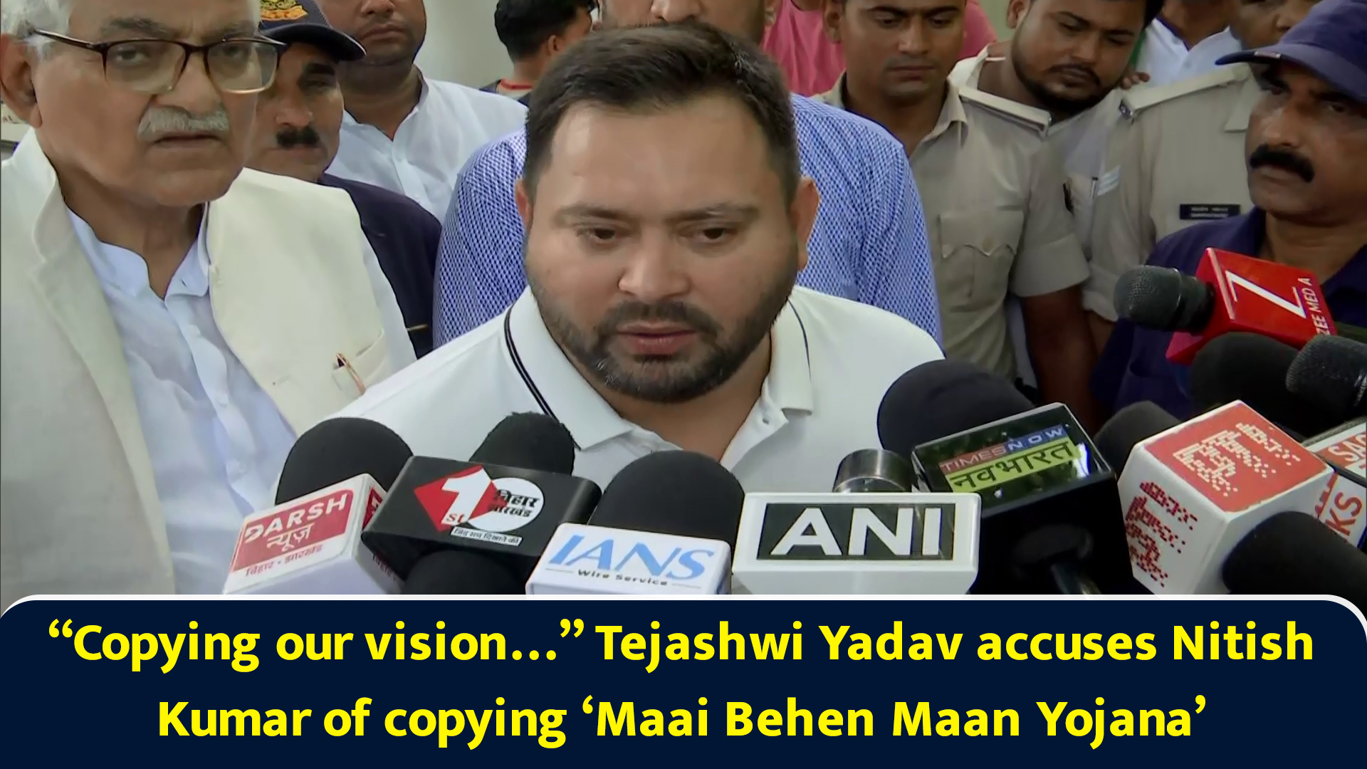 “Copying our vision…” Tejashwi Yadav accuses Nitish Kumar of copying ...