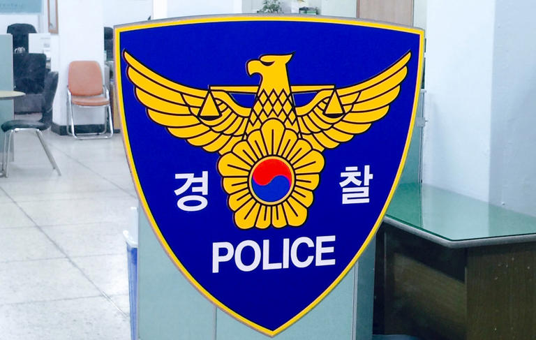 Daegu Mother and Son Found Dead, Police Investigate