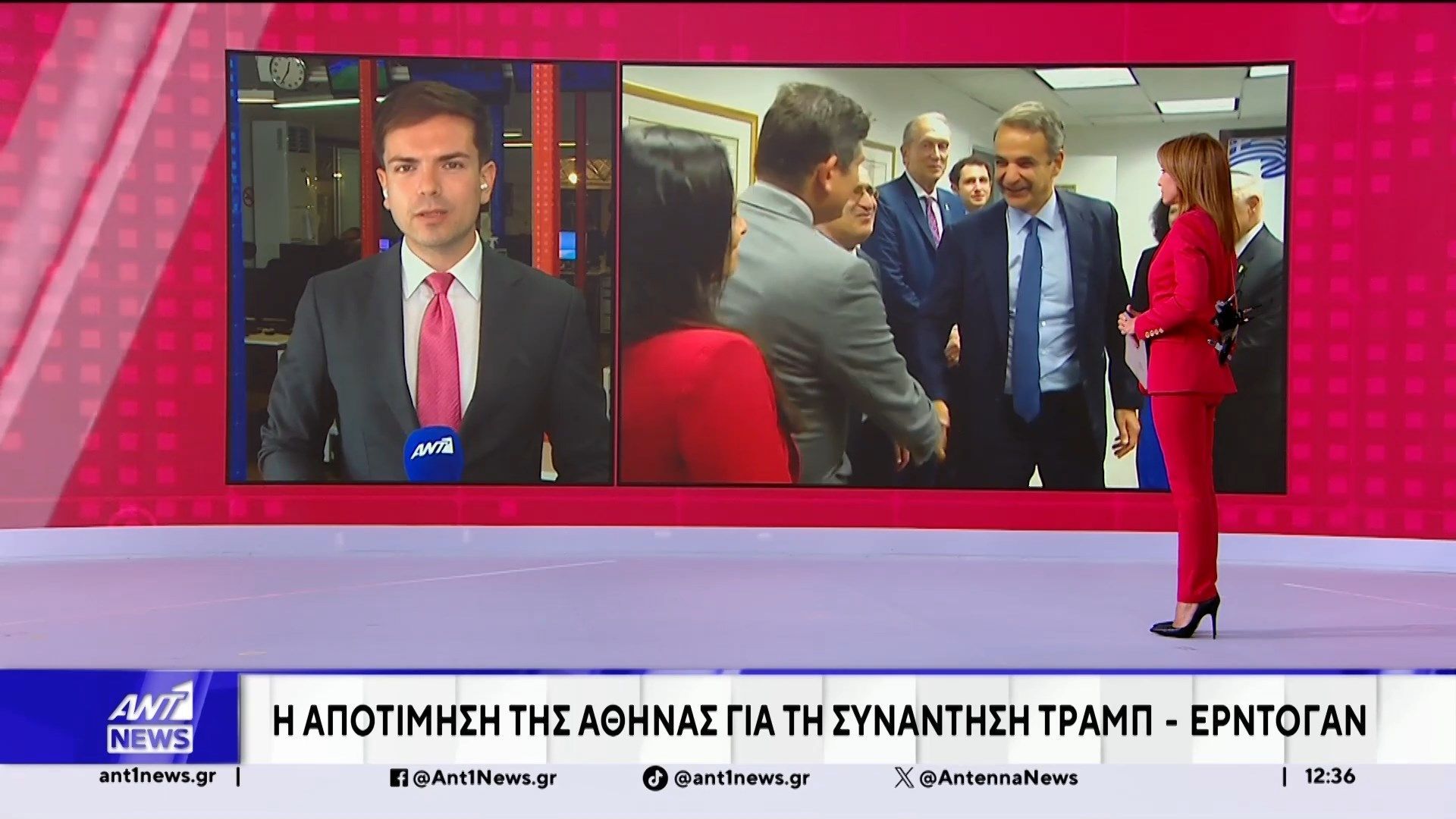 Πώς αξιολογεί η Αθήνα τη συνάντηση Τραμπ – Ερντογάν