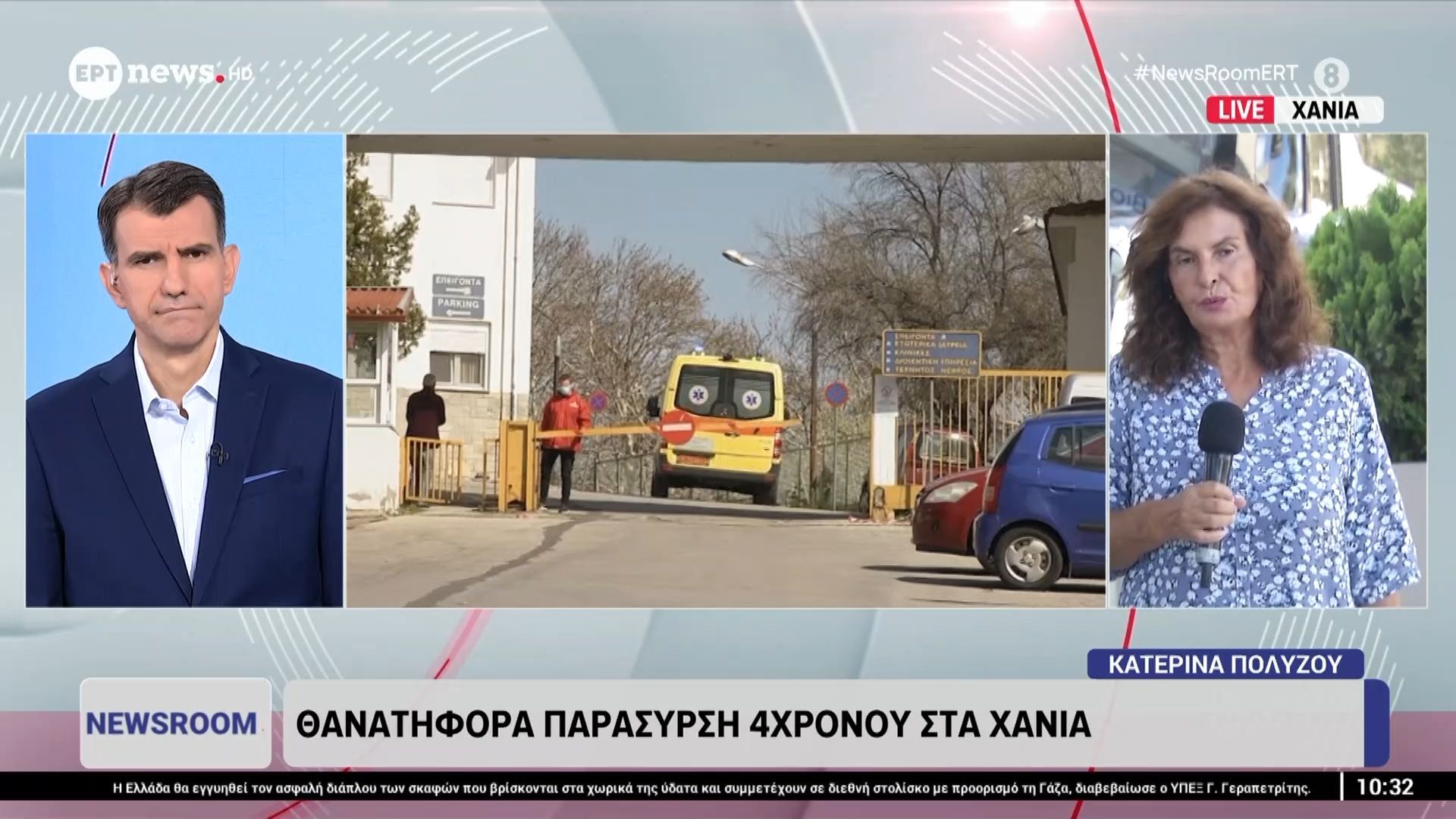 Θανατηφόρα παράσυρση 4χρονου στα Χανιά