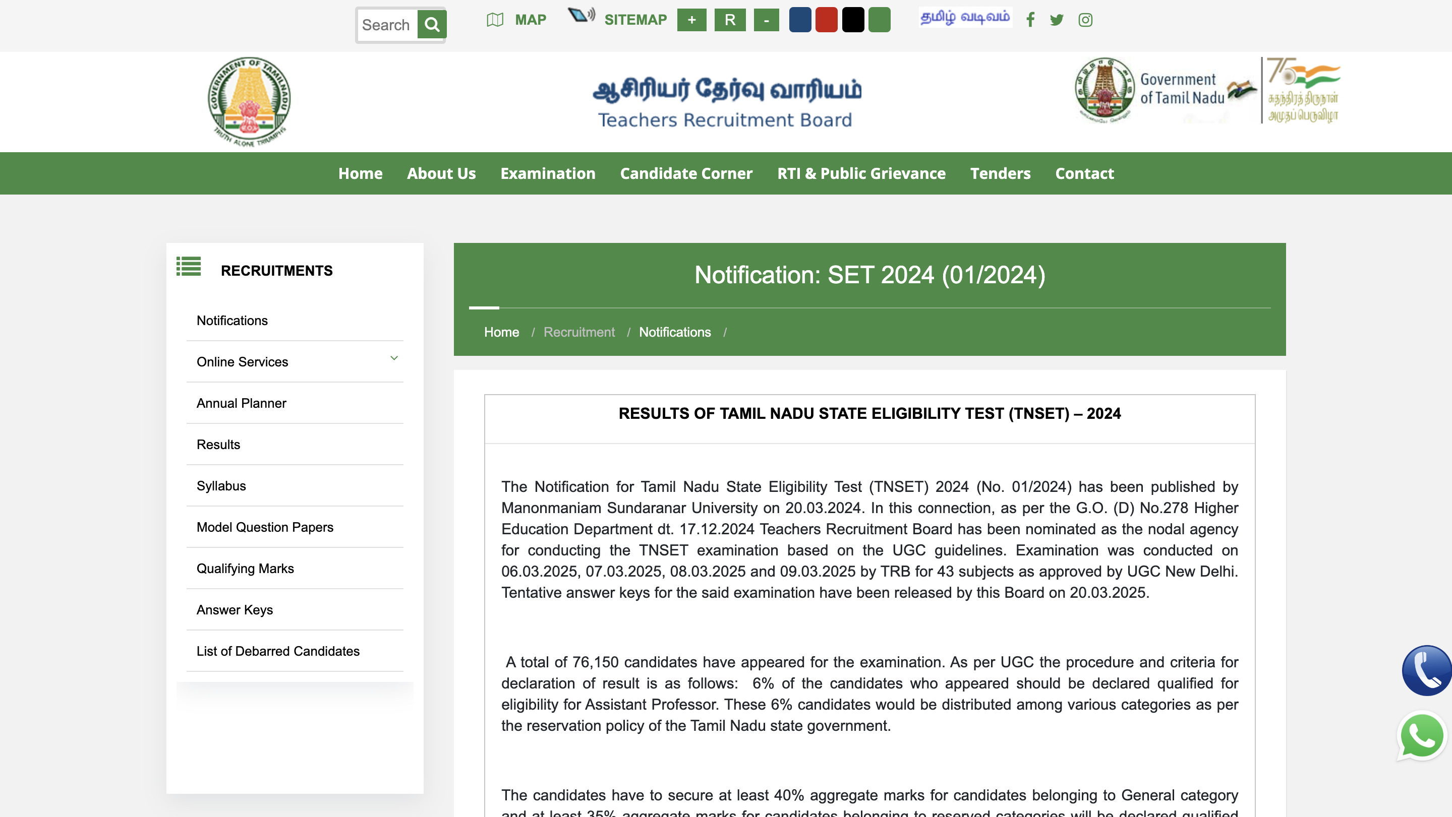 TN SET Result 2025 declared at trb.tn.gov.in: Check direct link to ...