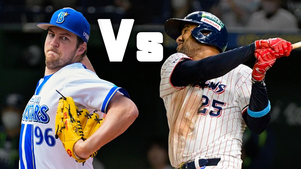 One batter I just had to strike out