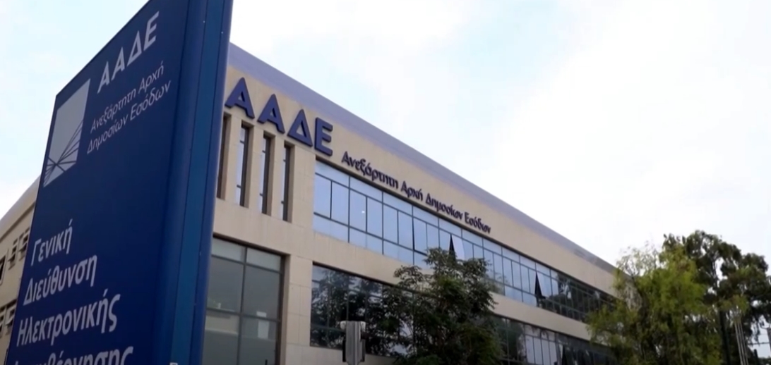 ΑΑΔΕ: Προσοχή σε παραπλανητικά SMS για φόρο κυκλοφορίας που ...