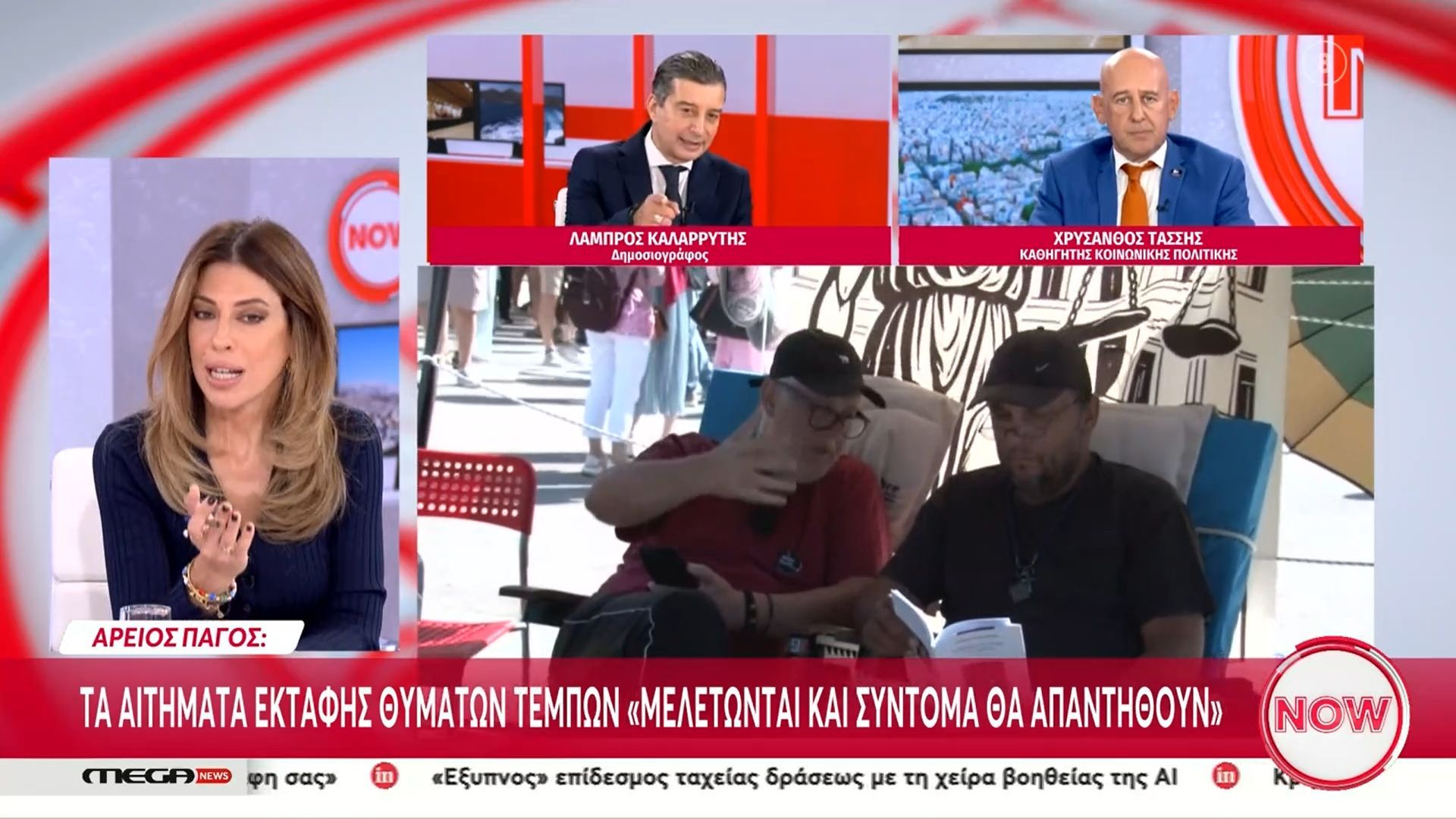 Λ. Καλαρρύτης για Πάνο Ρούτσι: «O άγνωστος στρατιώτης είναι εθνικό ...