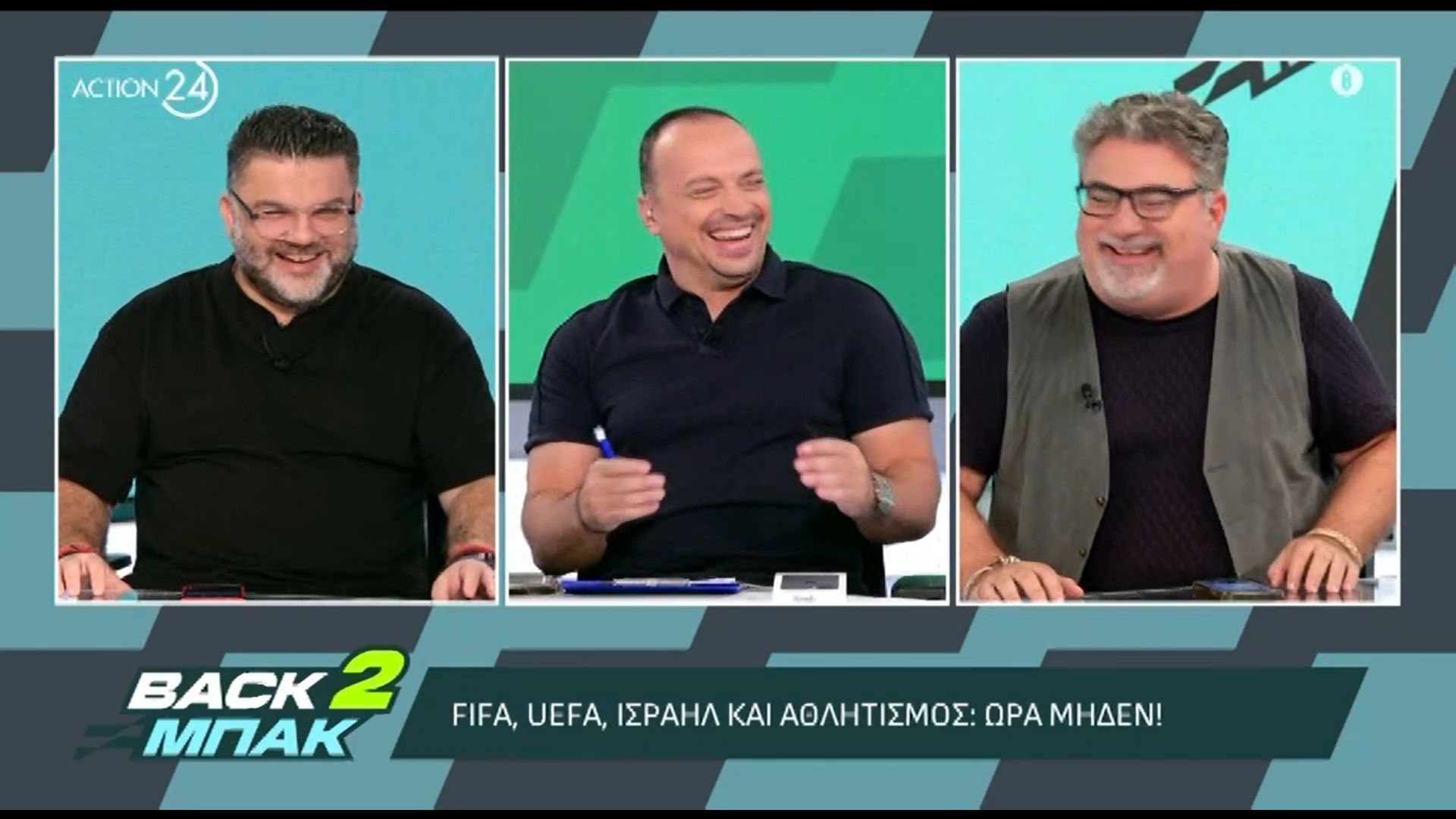 Μ. Τσόχος σε θεατή: «Φίλε Γιώργο δεν έχουμε κοπέλα - Έχουμε γυναίκα»