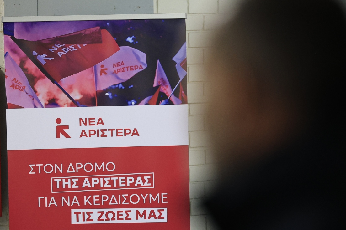 Η Νέα Αριστερά στο πιο κρίσιμο σταυροδρόμι της πορείας της