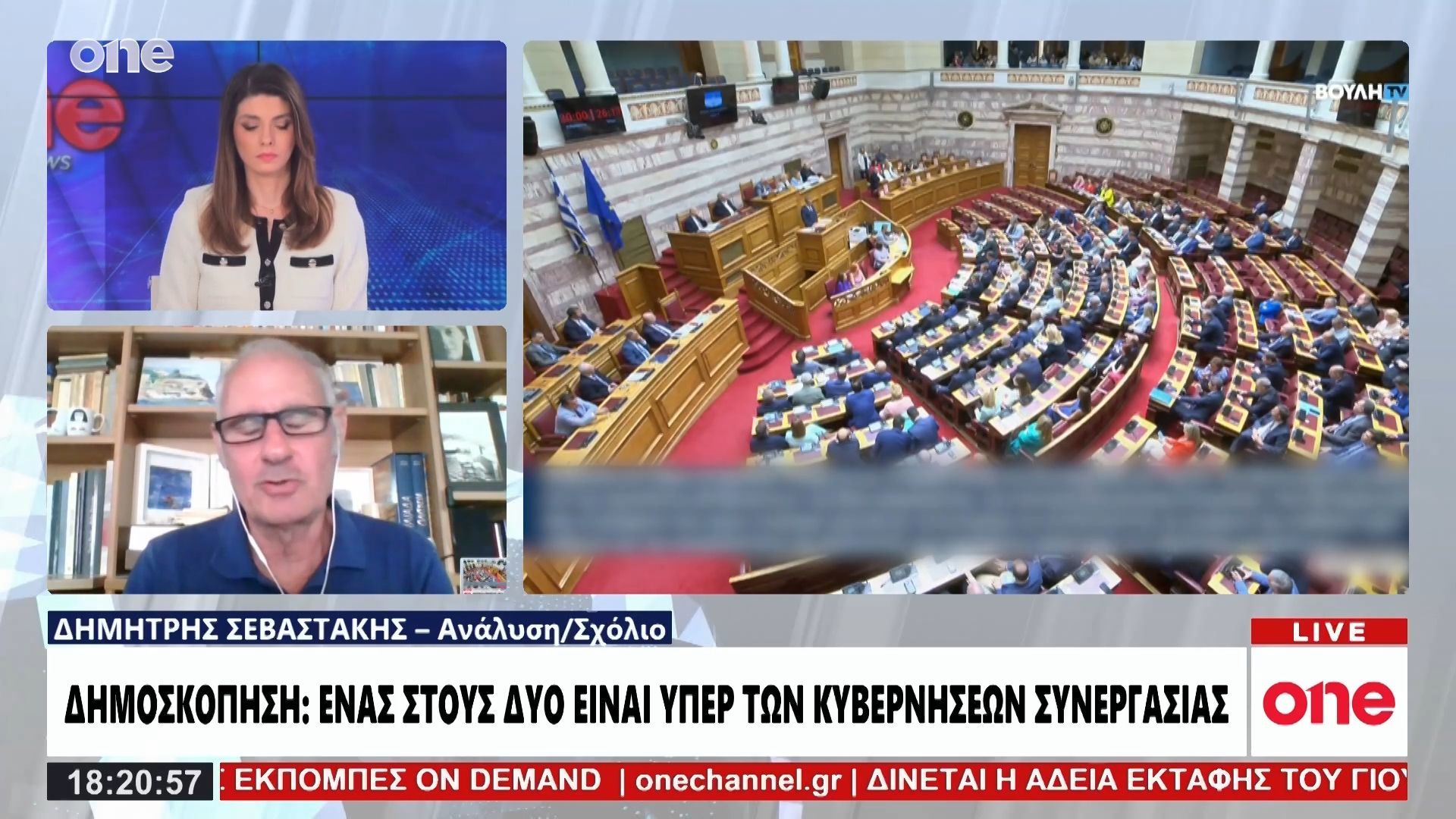 Σεβαστάκης: Το μήνυμα των τελευταίων δημοσκοπήσεων και ο «αναβρασμός ...