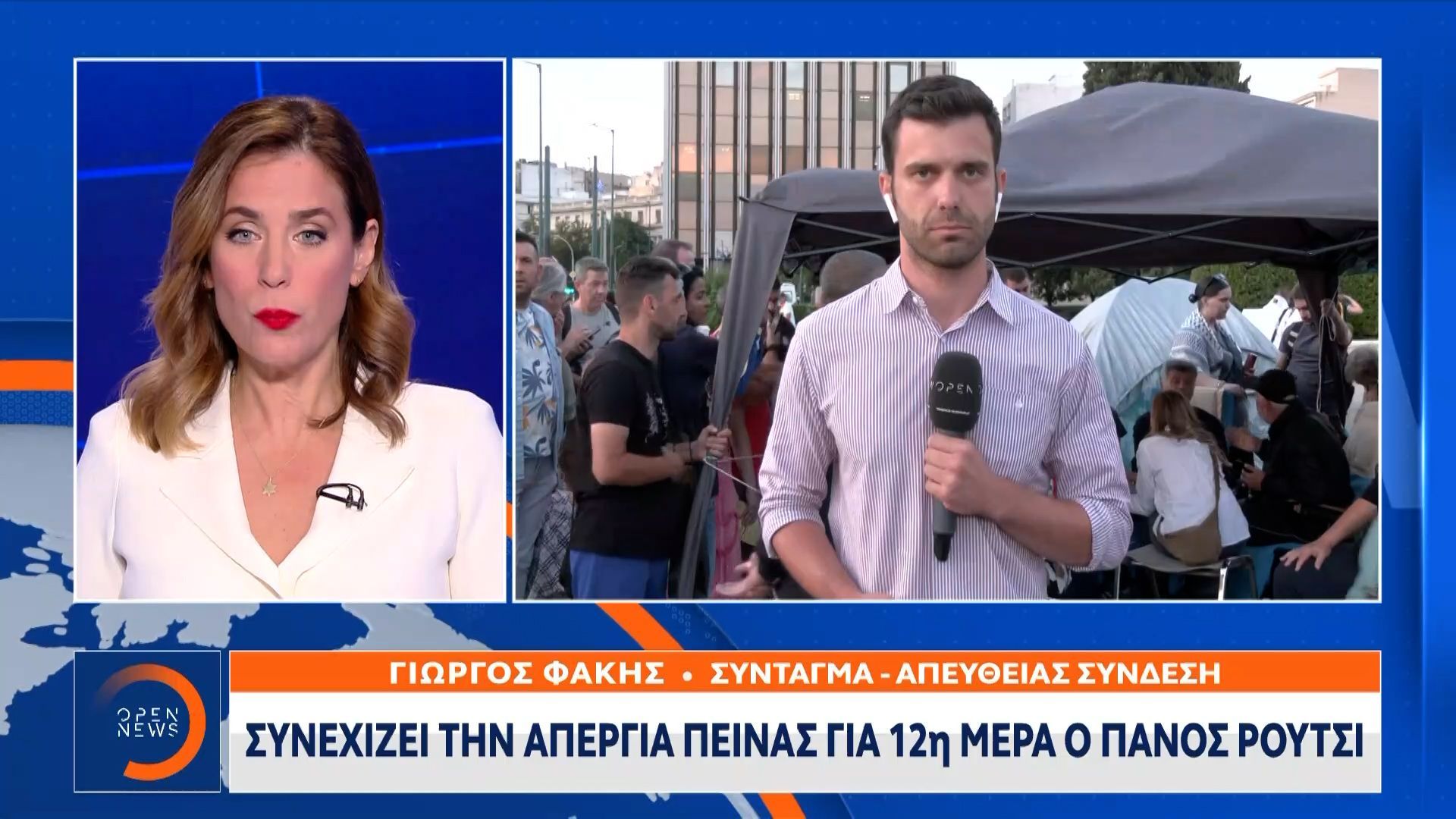 Συνεχίζει την απεργία πείνας ο Πάνος Ρούτσι για 12η ημέρα