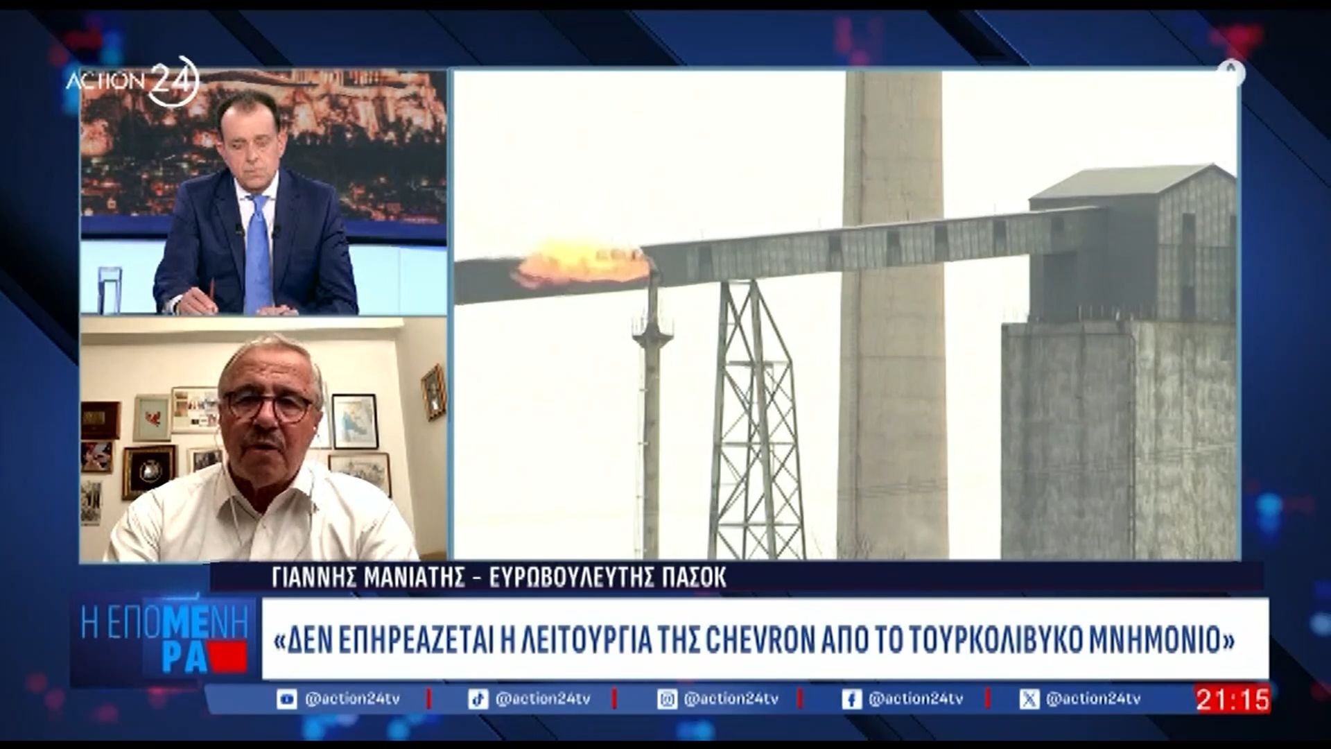 Γ. Μανιάτης: «Η λειτουργία της Chevron δεν επηρεάζεται από το τουρκο ...
