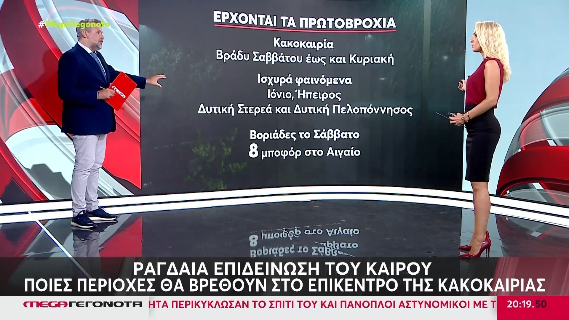 Ραγδαία επιδείνωση του καιρού: Έρχονται καταιγίδες, πτώση της ...
