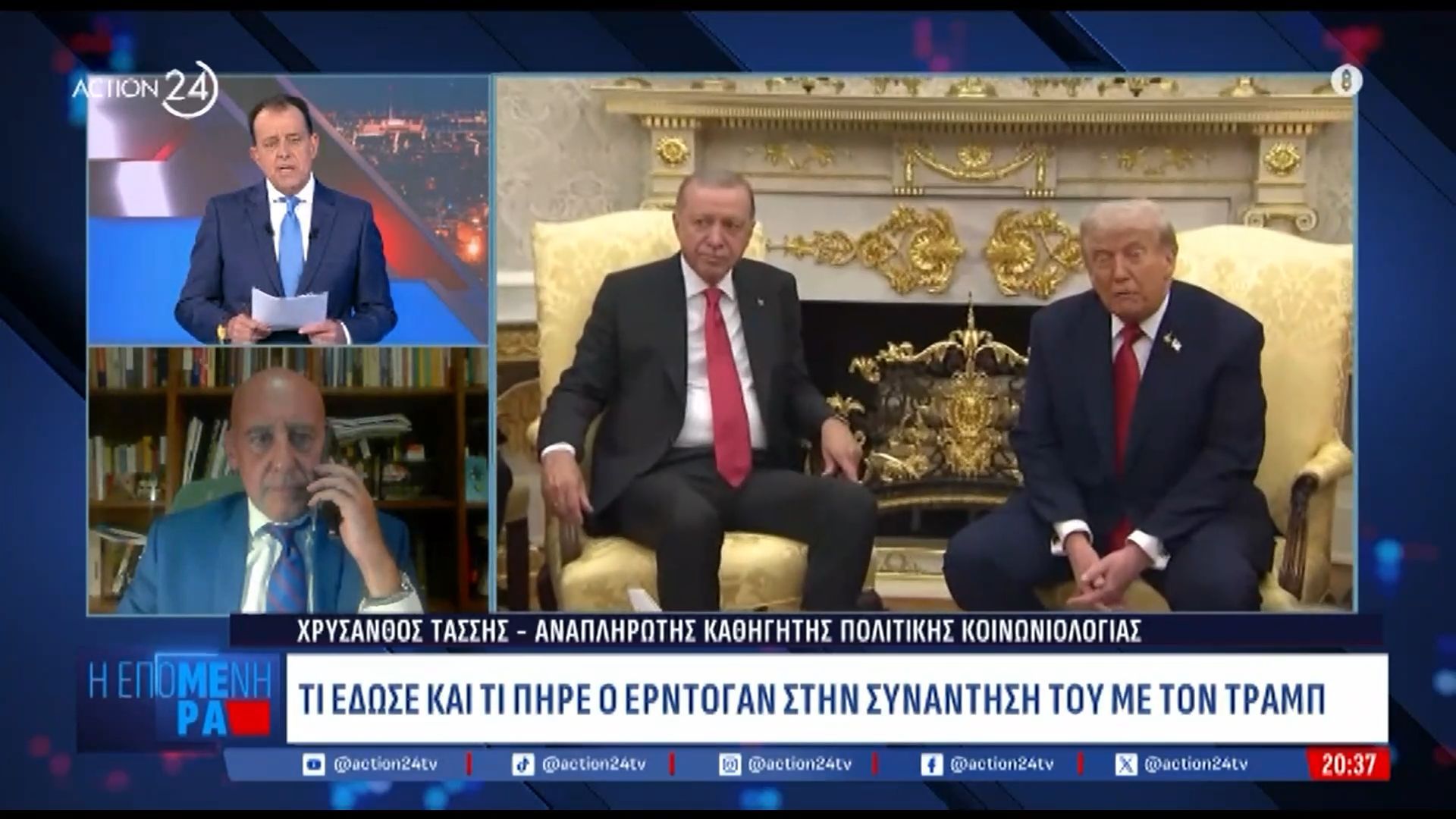 Χρ. Τάσσης: «Ο Ερντογάν έχει καταφέρει να συνομιλεί ως ίσο προς ίσο με ...