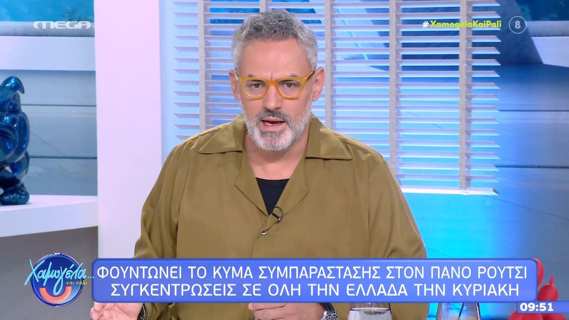 Ν. Συρίγος: «Ο,τι και να γίνει, η αλήθεια θα βγει - Η κοινωνία δείχνει ...