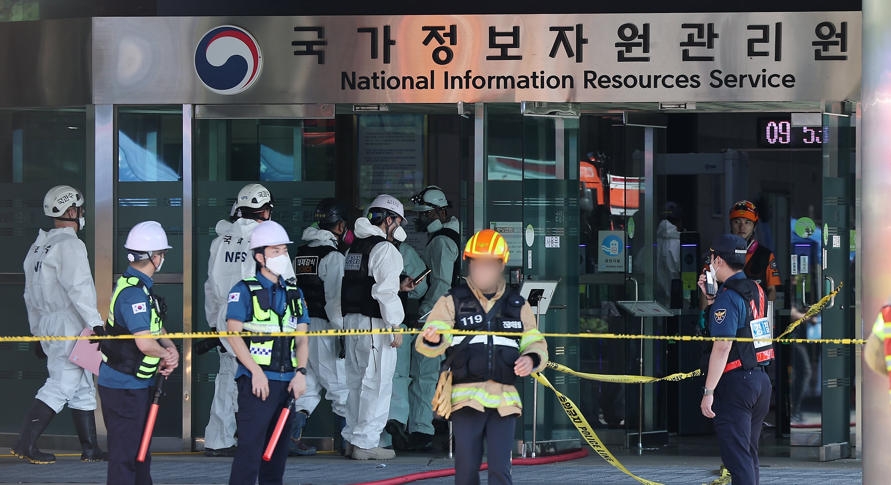 Ministry of Science and ICT Raises Crisis Alert to 'Severe'