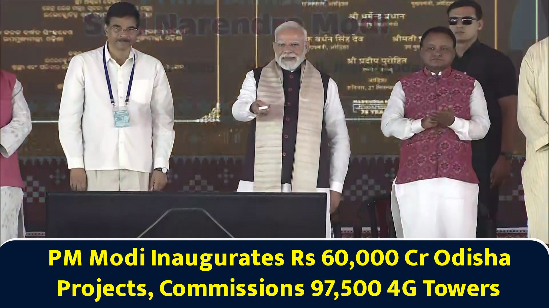 PM Modi Inaugurates Rs 60,000 Cr Odisha Projects, Commissions 97,500 4G ...