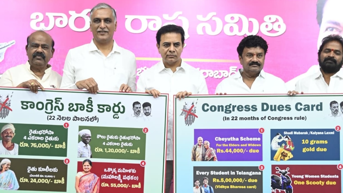 BRS Launches Congress Dues Card Campaign Ahead Of Local Body Polls ...