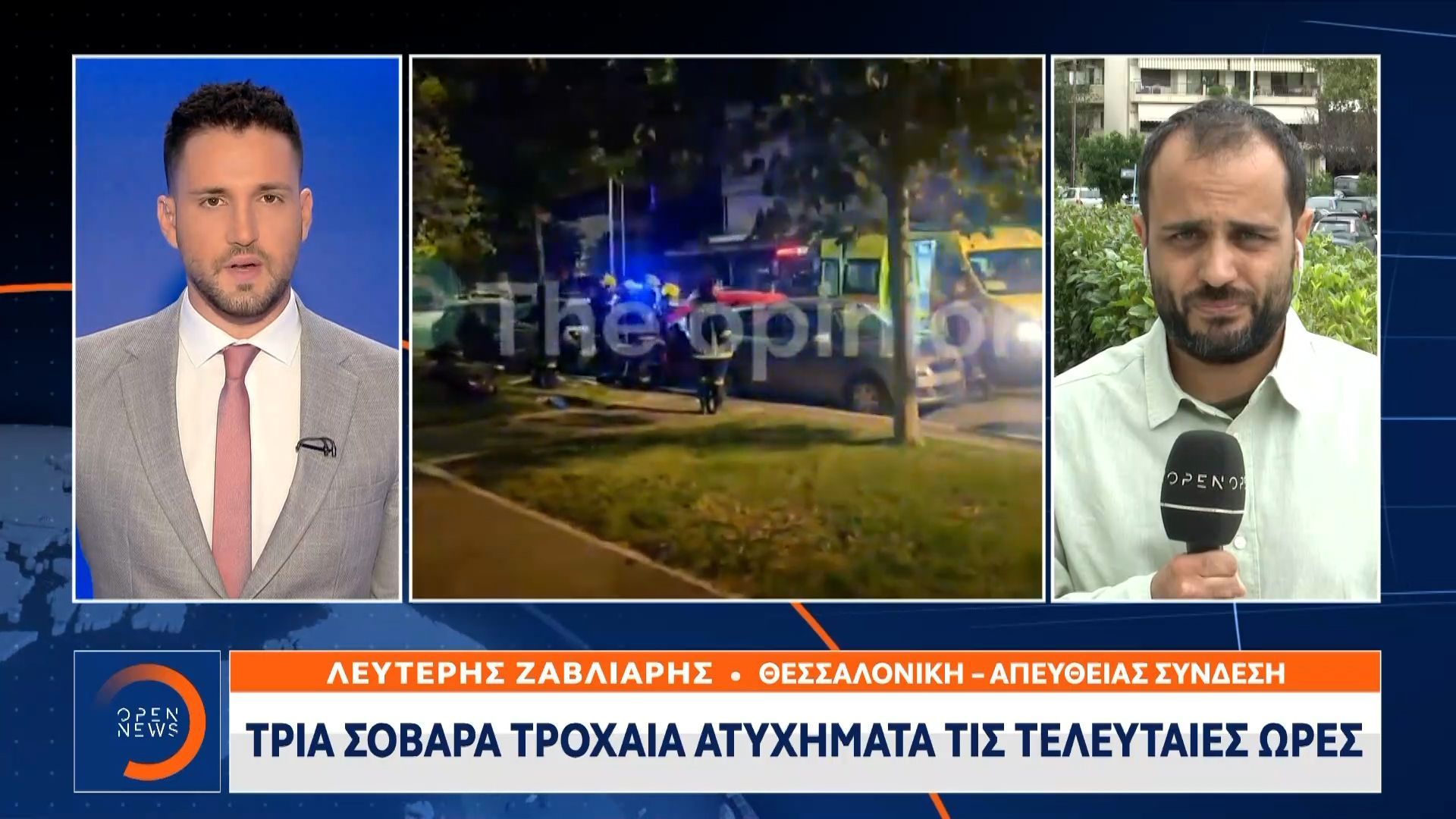 Τροχαίο Θεσσαλονίκη: Ι.Χ καρφώθηκε σε βιτρίνα και τυλίχθηκε στις φλόγες