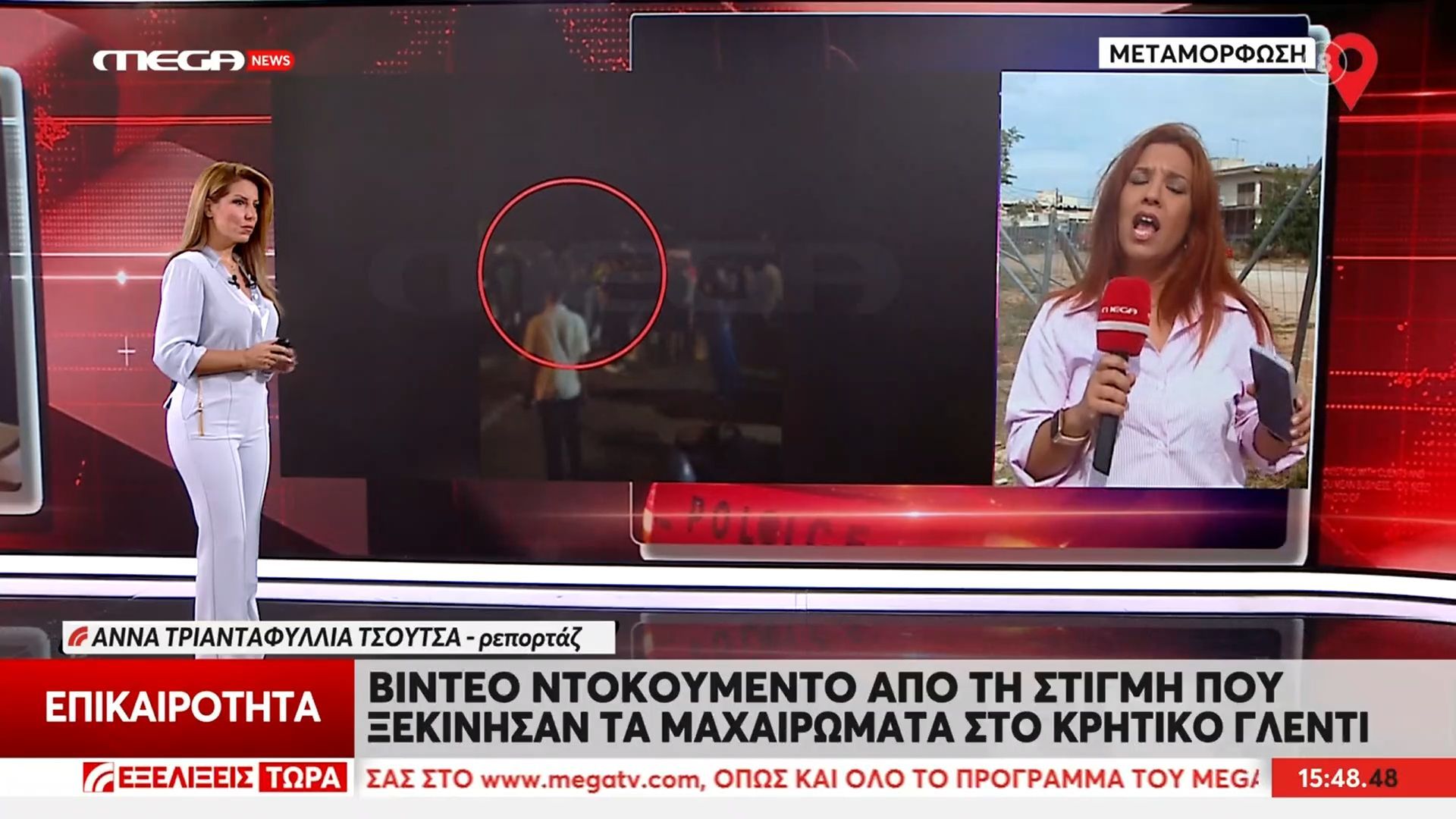 Βίντεο ντοκουμέντο από τη στιγμή που ξεκίνησαν τα μαχαιρώματα στο ...