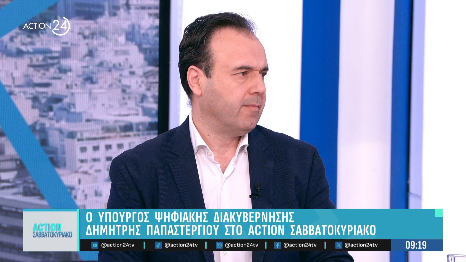 Δ. Παπαστεργίου για το νέο Gov.gr Wallet: Τι αλλάζει και ο νέος ...