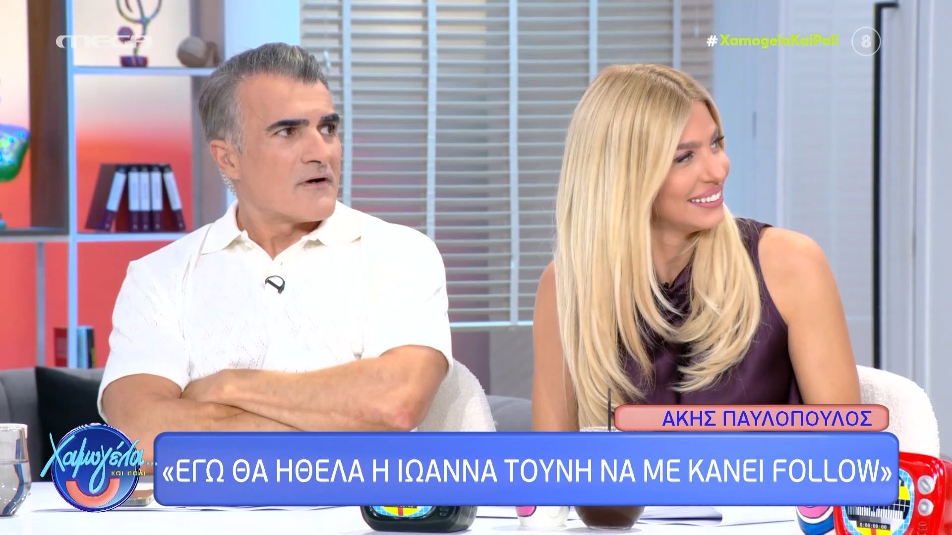Π. Σταματόπουλος σε Βασάλο: «Έχεις κάνει μπλοκ ένα φίλο μου»